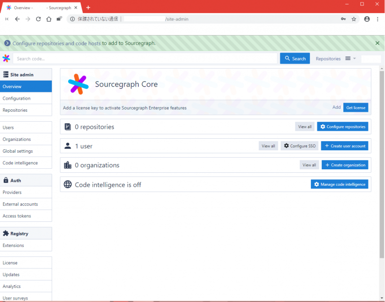 Sourcegraphサーバーのインストール